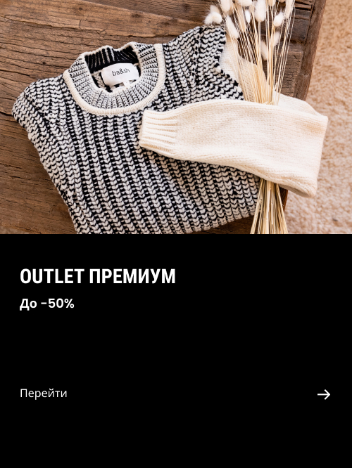 Распродажа женской одежды по привлекательным ценам – купить одежду для ...