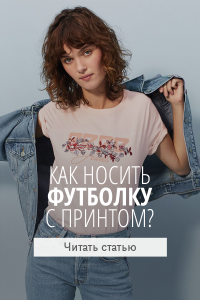 Интернет-магазин одежды и мебели Ла Редут: заказать модную одежду и ...